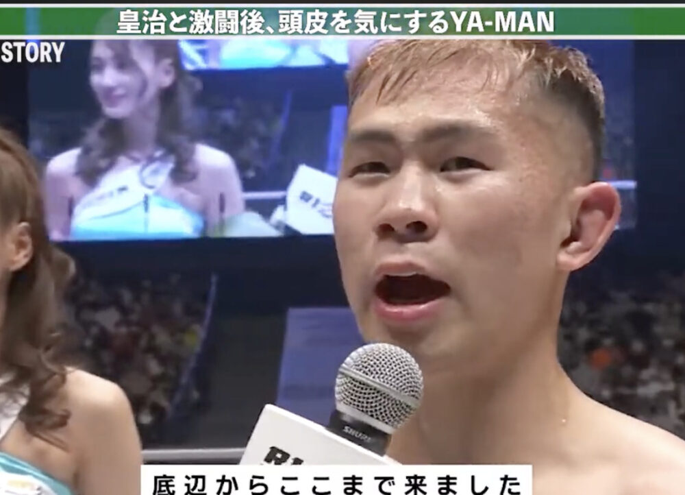 格闘家・ya-man(ヤーマン)の頭はハゲてる？髪画像まとめ！